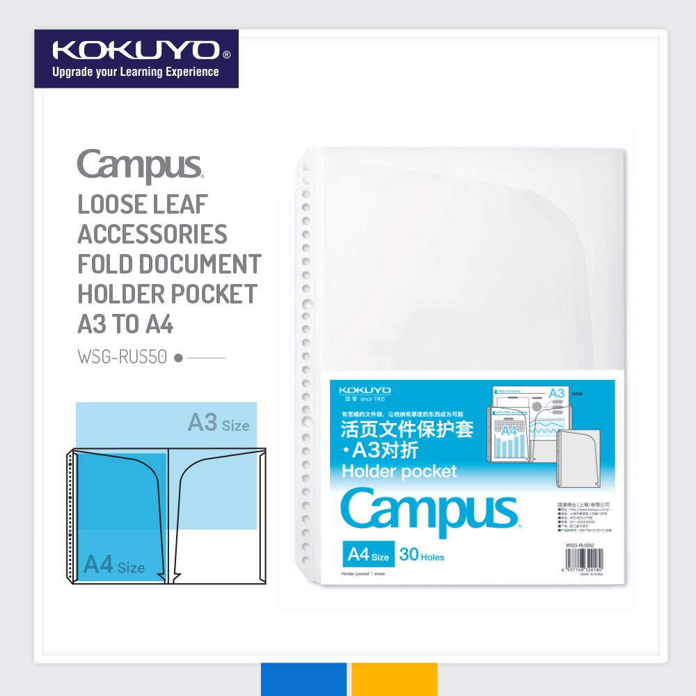 Kokuyo WSG-RUS50 Campus อุปกรณ์ใบหลวมพับผู้ถือเอกสารกระเป๋า A3 ถึง A4 - A4 | Shopee Thailand