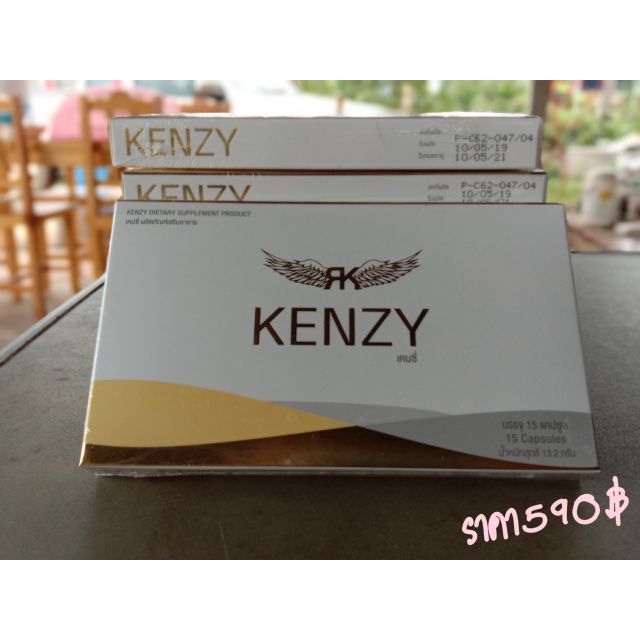 KENZY ผลิตภัณฑ์เสริมอาหาร #ยาลดน้ำหนัก | Shopee Thailand