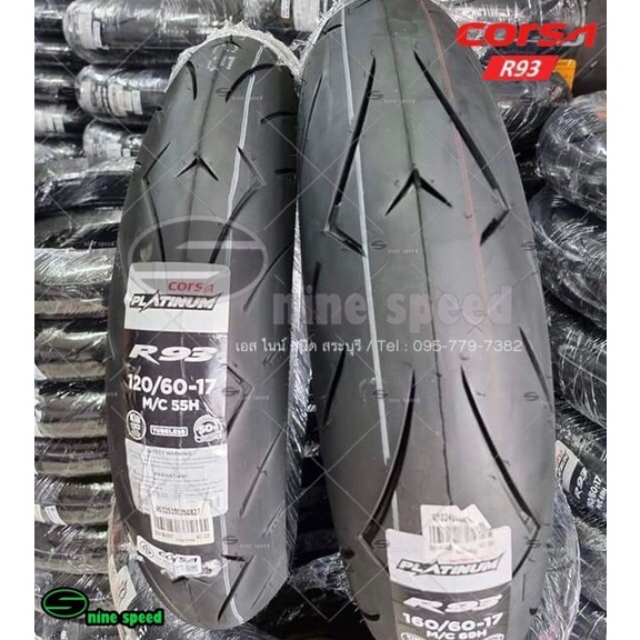 ยาง Corsa Platinum R93 (ยางสปอร์ต ผลิตปี2023) | Shopee Thailand