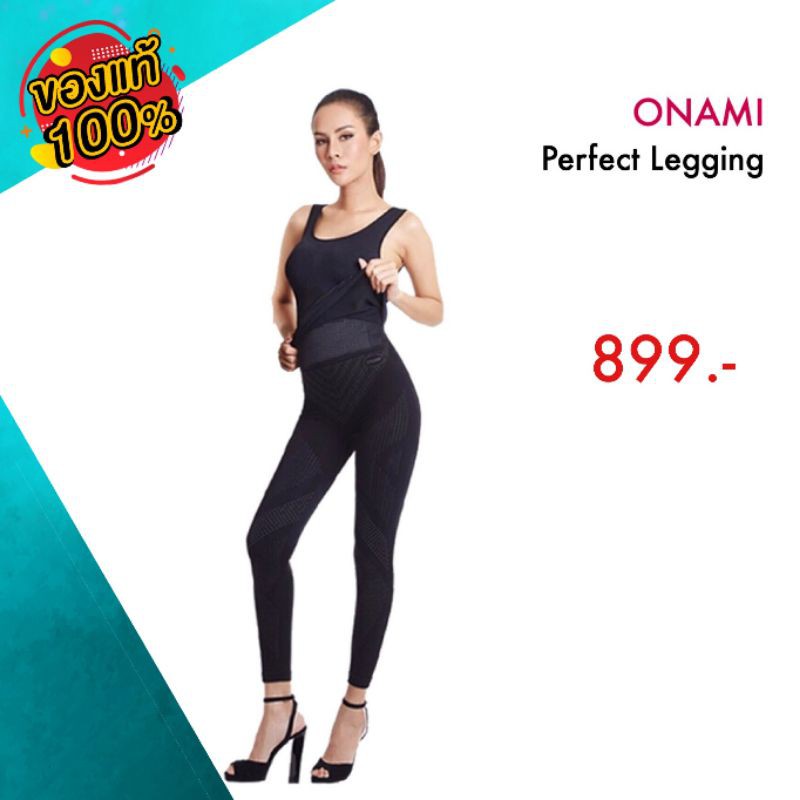 (โอนามิแท้💯%) ONAMI Perfect Legging ( เสื้อกล้าม+เลกกิ้งขายาว) | Shopee Thailand