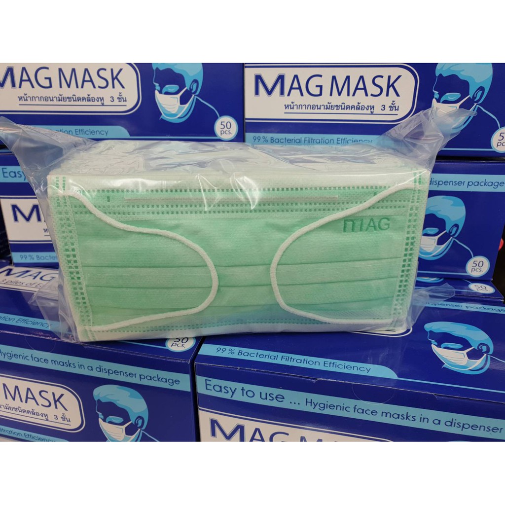 MAG Mask หน้ากากอนามัยชนิดคล้องหู 3ชั้น กล่อง50ชิ้น สีเขียว แมส แมส ...