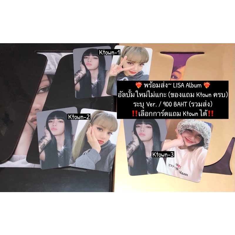 พร้อมส่ง LISA First Single Album “LALISA” (แบบมีของแถม Ktown ครบ ... พร้อมส่ง LISA First Single Album “LALISA” (แบบมีของแถม Ktown ครบ ...