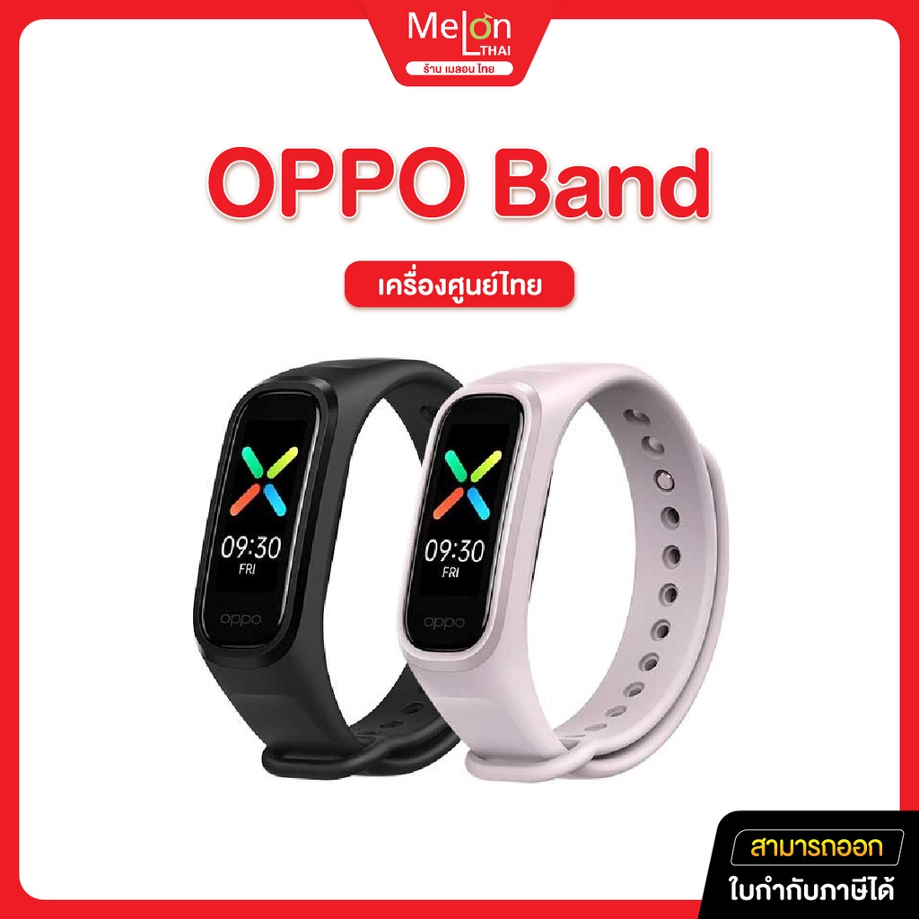 OPPO Band (OB19B1) สายรัดข้อมือวัดค่าออกซิเจนในเลือด SpO2 ได้ สายรัดข้อมืออัจฉริยะ หน้าจอ 1.1 ...