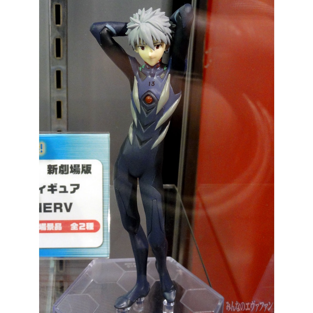 (ของแท้ หายาก) นางิสะ คาโอรุ อีวานเกเลียน Nagisa Kaworu - Evangelion ...