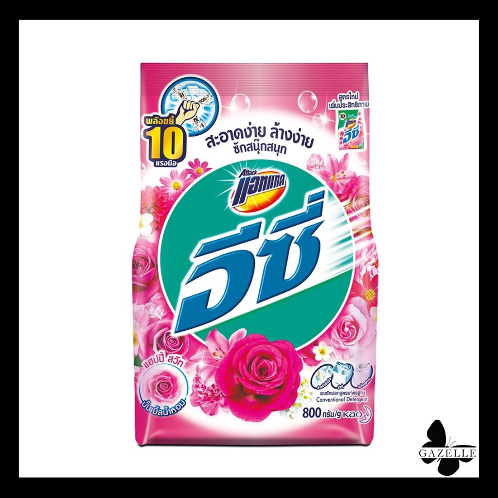 Attack Easy Powder Detergent Happy Sweet แอทแทค อีซี่ ผลิตภัณฑ์ซักผ้า ...