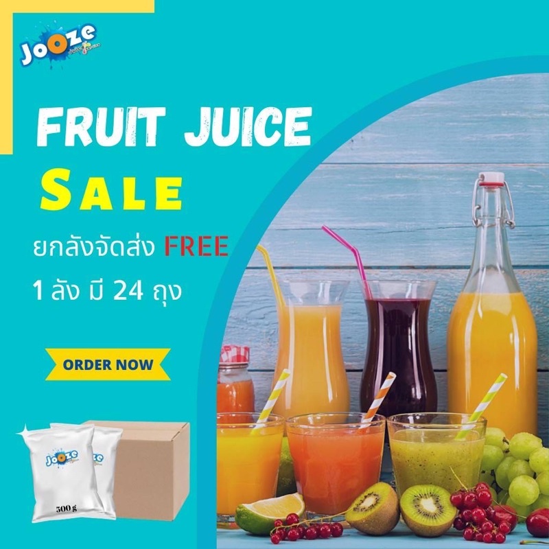 ผงน้ำผลไม้ ตรา Jooze ยกลัง (มี 24ถุง) จัดส่งฟรี | Shopee Thailand