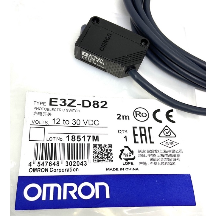 E3Z-D82 OMRON 2M เซ็นเซอร์ โฟโต้ ชนิดPNP-NO | Shopee Thailand