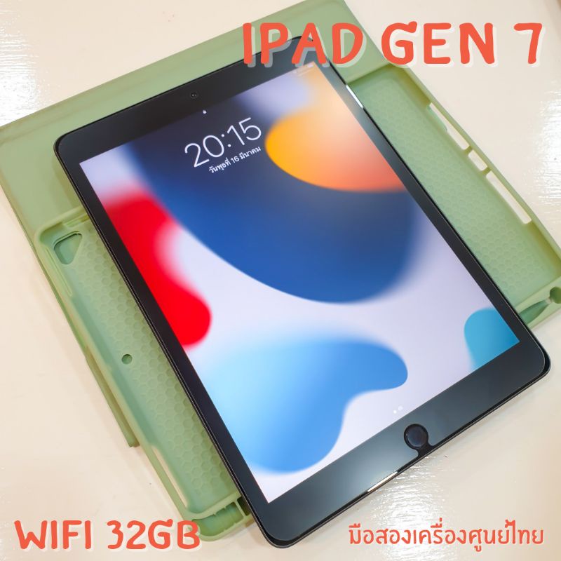 IPAD gen7 มือสอง สภาพสวย | Shopee Thailand