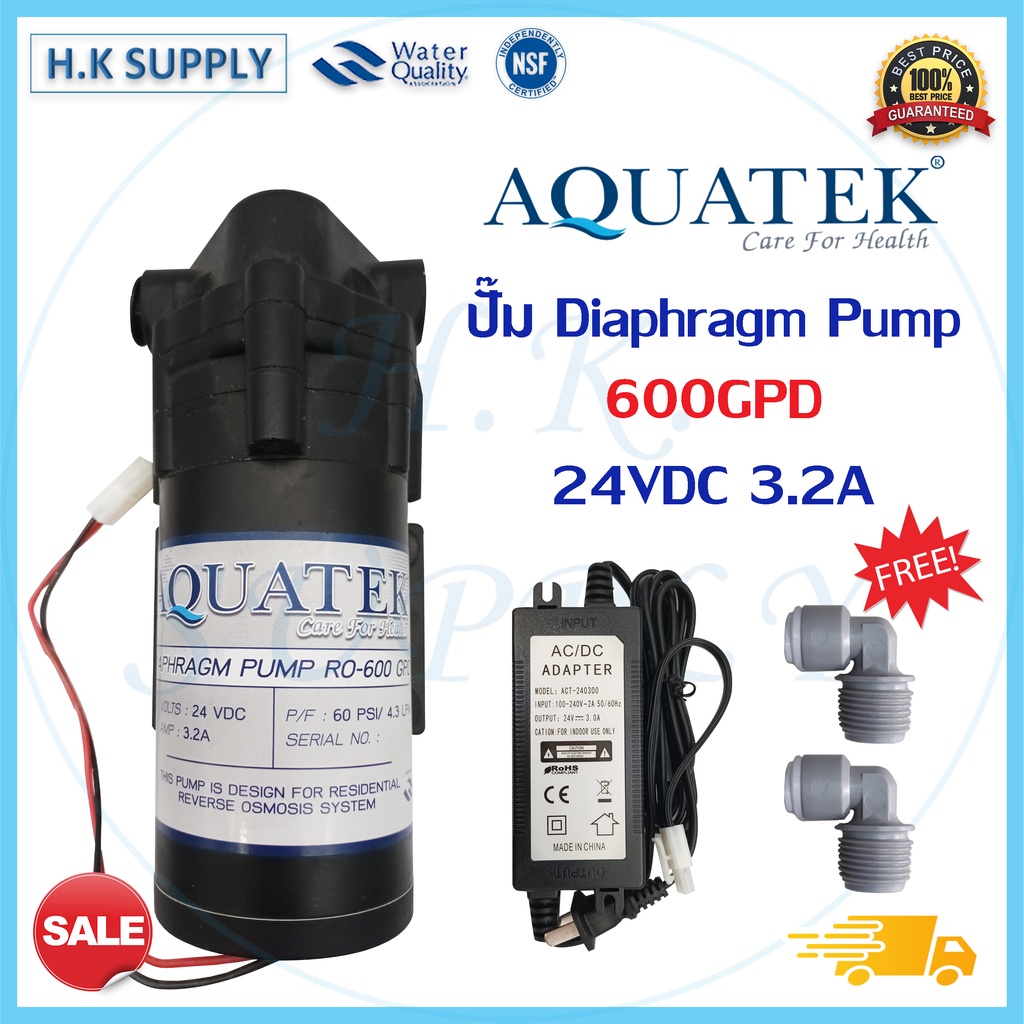 ปั๊มน้ำ Aquatek Diaphragm Pump RO 500 600 650 GPD ปั๊มอัดเมมเบรน เครื่อวกรองน้ำ HydroMax RUI ...
