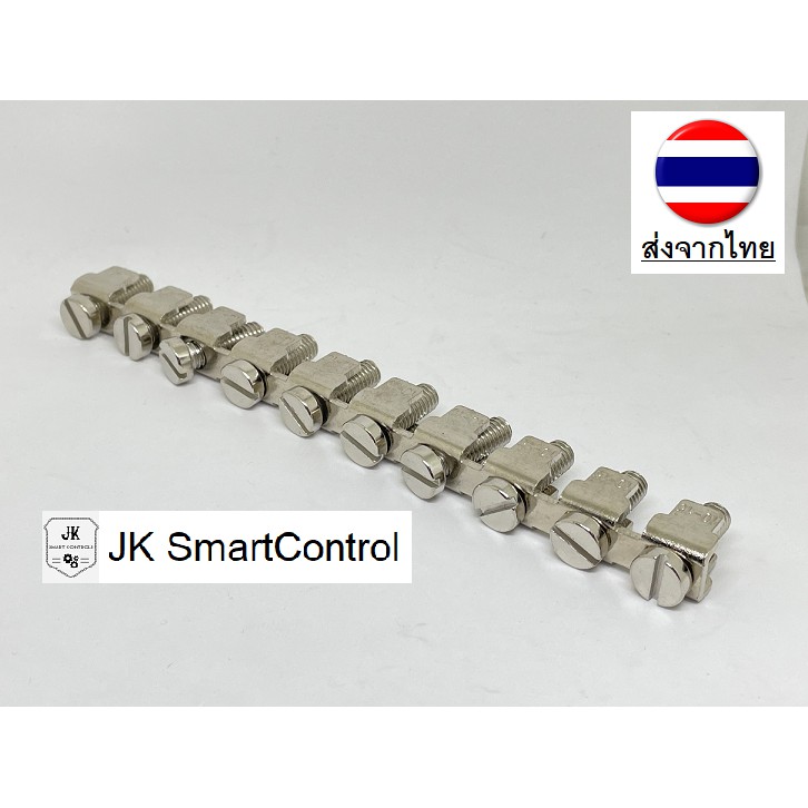 UK-25N/UK-35N Terminal Block Jumper : จั๊มเปอร์ UK-25N/UK-35N Terminal ...