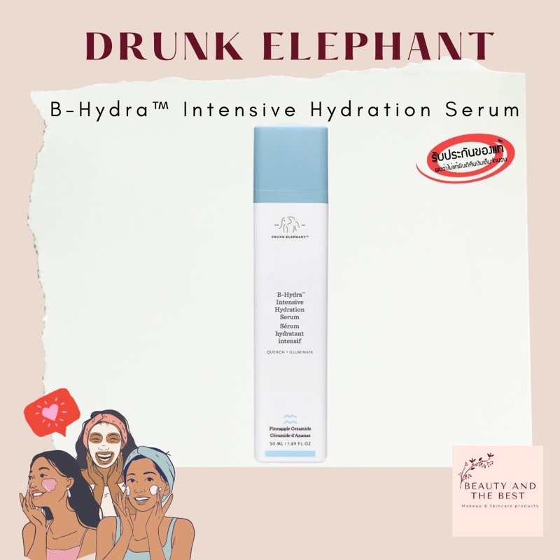 [พร้อมส่ง/แท้💯] DRUNK ELEPHANT B-Hydra™ Intensive Hydration Serum 50 ml ...