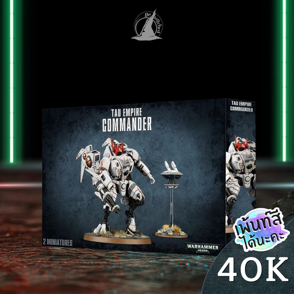 WARHAMMER 40K : TAU EMPIRE : COMMANDER / Commander In Coldstar ...