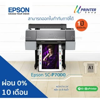 p7000 ราคาพิเศษ | ซื้อออนไลน์ที่ Shopee ส่งฟรี*ทั่วไทย!