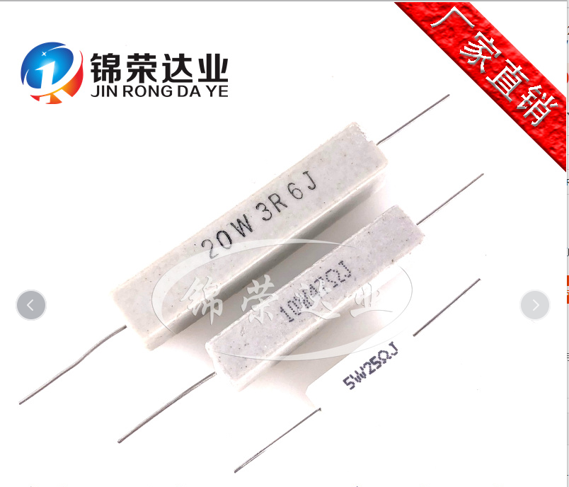 5W 10W 20W ตัวต้านทานซีเมนต์ 82R 91R/100/120/150/180/200/220/240/250R ...