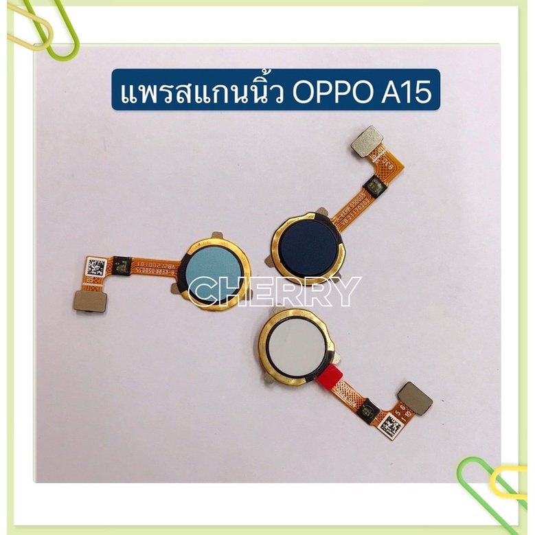 แพรปุ่มโฮมสแกนนิ้ว（Finger）OPPO A15 / A15s / A12 / A7 / A57 / A53 / A5s ...