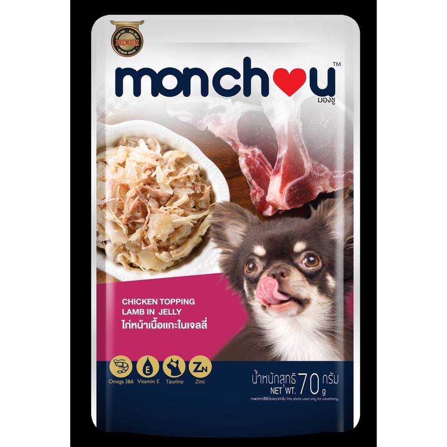 monchou ️ มองชู อาหารสุนัขแบบเปียก 70g. เพาซ์หมา | Shopee Thailand