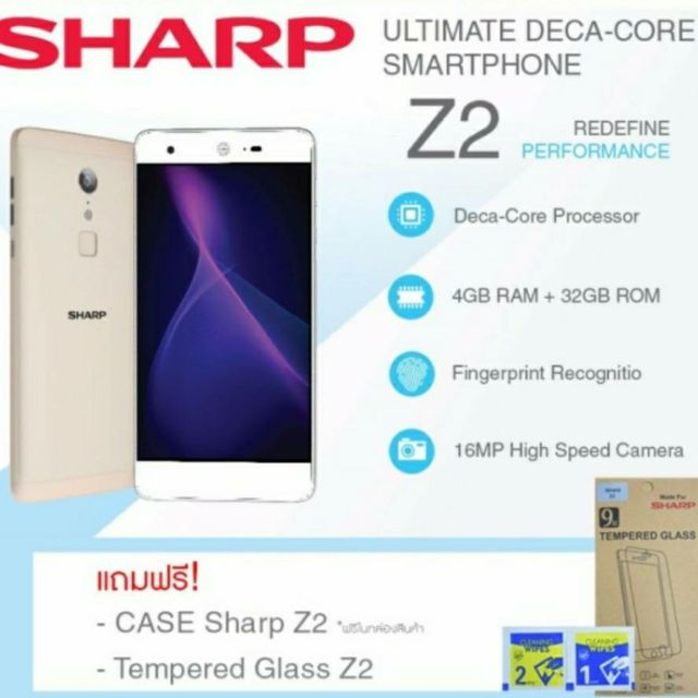 Sharp Smartphone Aquos Z2 32GB CPU Deca-core(10แกน)เร็วแรงสุดๆ RAM4GB ROM32GB จอ5.5นิ้ว กล้อง ...