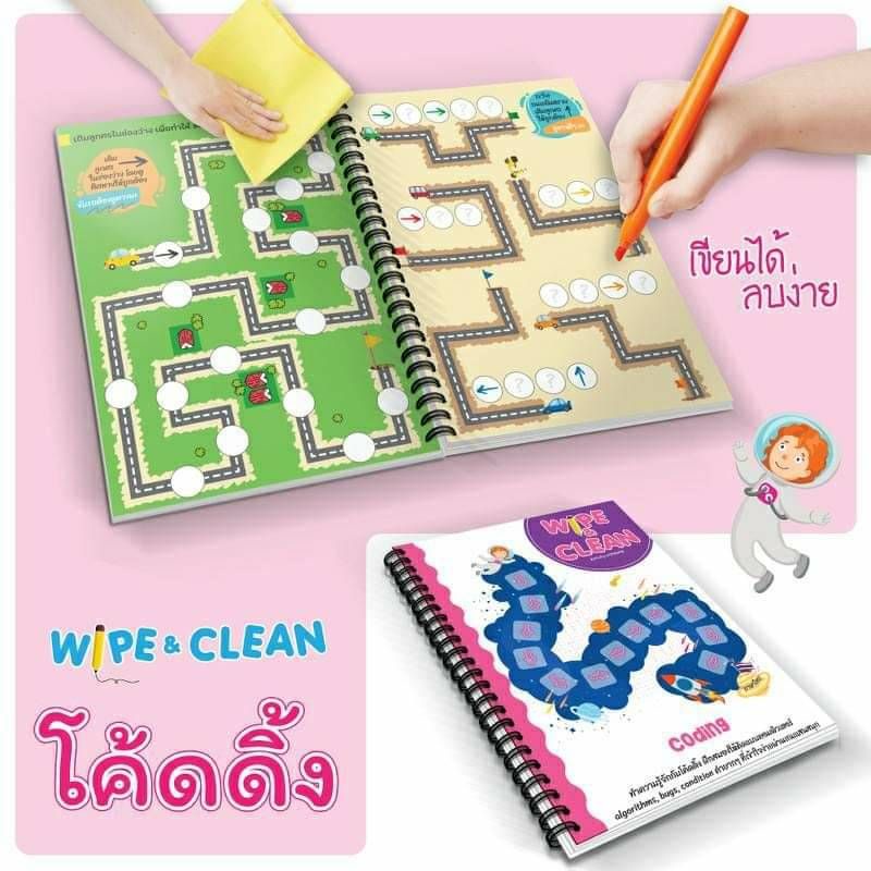 แนวสาธิต แบบฝึกหัดโค้ดดิ้งWipe & Clean Coding🌈แบบฝึกเสริมทักษะ Coding ...