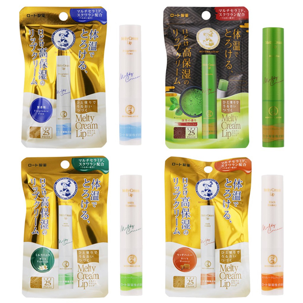 Made in Japan ! Mentholatum Melty Cream Lip SPF25 PA+++ 6กลิ่น ลิปครีม ...