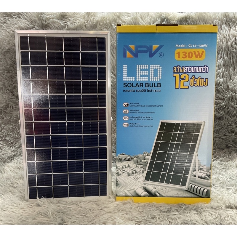 หลอดไฟ LED Solarcell CL12-130w NPV | Shopee Thailand