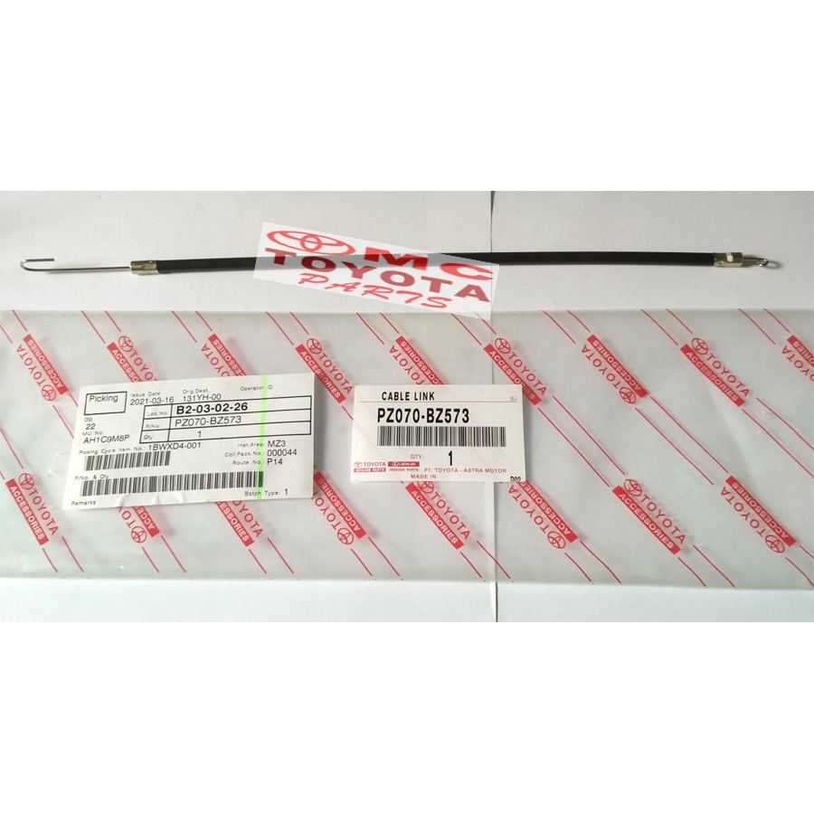 สายเซ็นทรัลล็อคลิงค์ด้านหน้าขวาใหม่ทั้งหมด Avanza Xenia PZ070-BZ573 ...