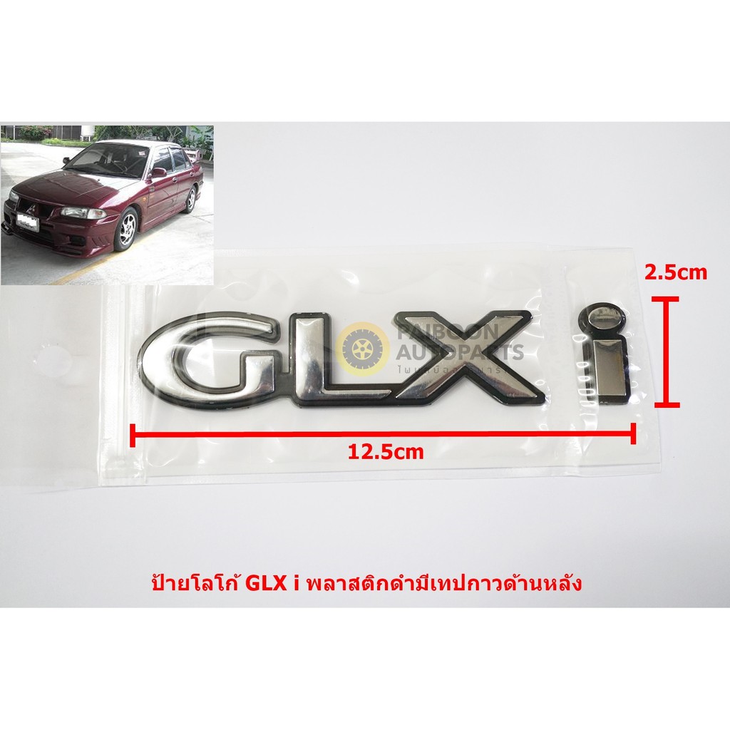 โลโก้ติดท้าย Mitsubishi Lancer GLX i พลาสติกโครเมี่ยม/ดำขนาด12.5x2.5cm ...