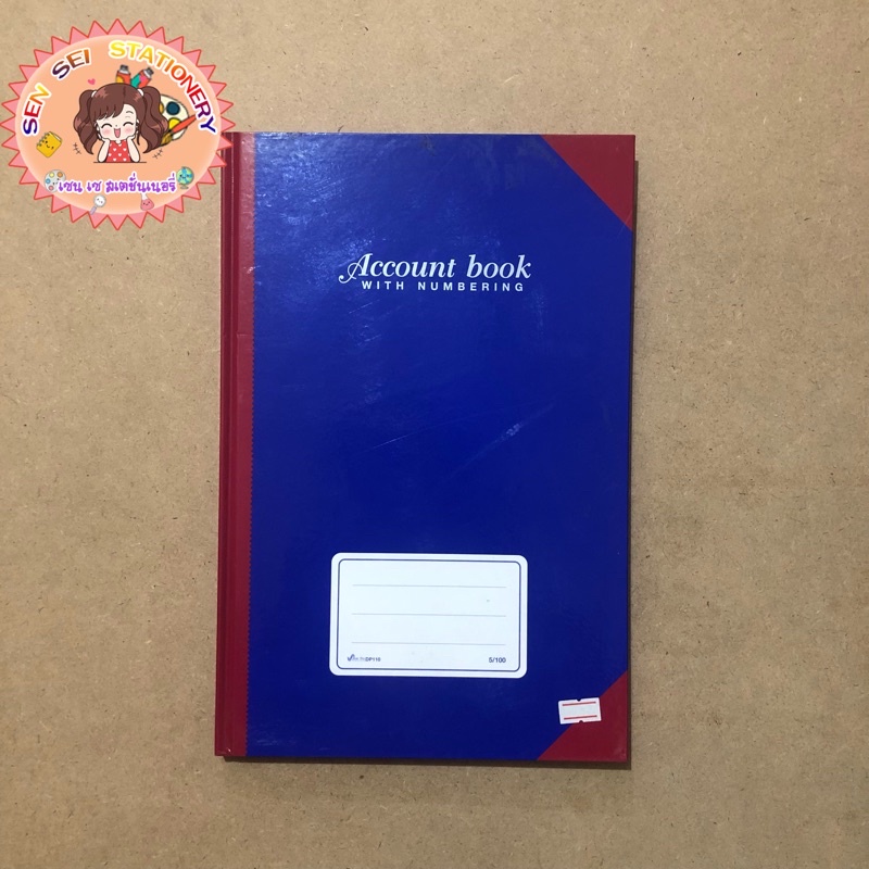 สมุดบัญชีแบบมีเลขหน้า AccountBook With Numbering รุ่น DP110-001A | Shopee Thailand