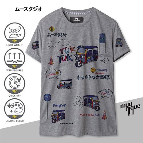 MUUNIQUE Graphic P. T-shirt เสื้อยืด รุ่น GPT-215 | Shopee Thailand