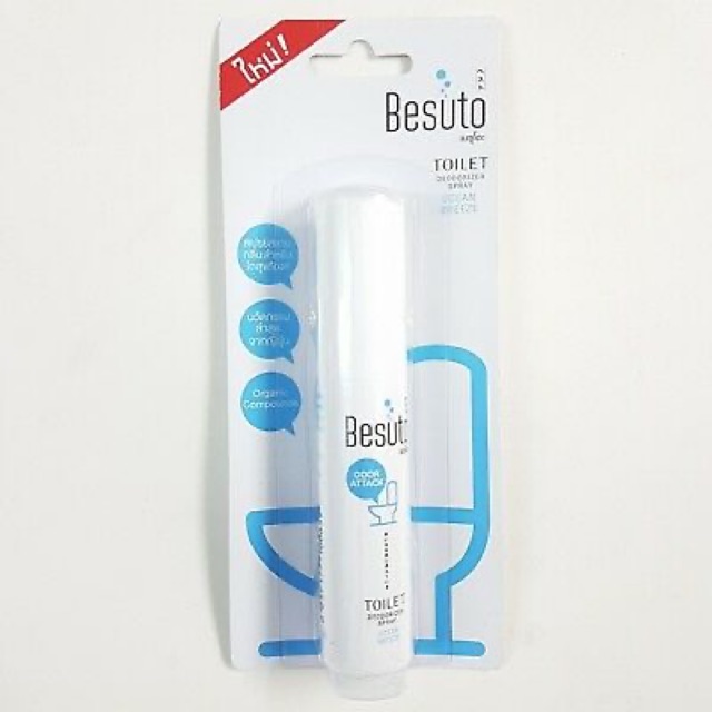 Besuto Toilet Deodorizer Spray (สเปรย์แอลกอฮอล์สลายกลิ่นในโถสุขภัณฑ์) | Shopee Thailand