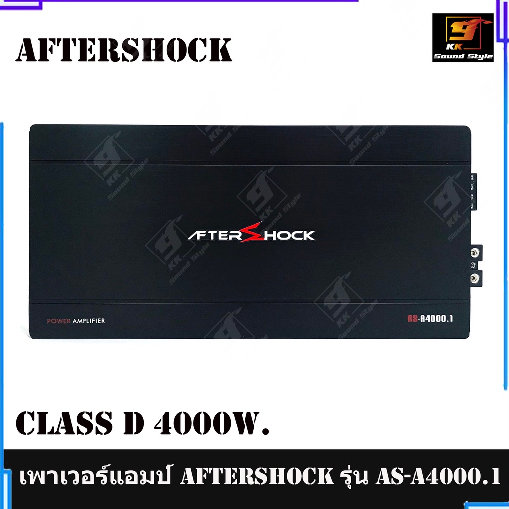 เพาเวอร์แอมป์คลาสดี AFTERSHOCK รุ่น AS-A4000.1 CLASS D 4000วัตต์ ขับเบส แรง นุ่ม | Shopee Thailand