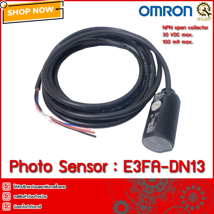 PHOTO SENSOR OMRON E3FA-DN13 เซ็นเซอร์ | Shopee Thailand