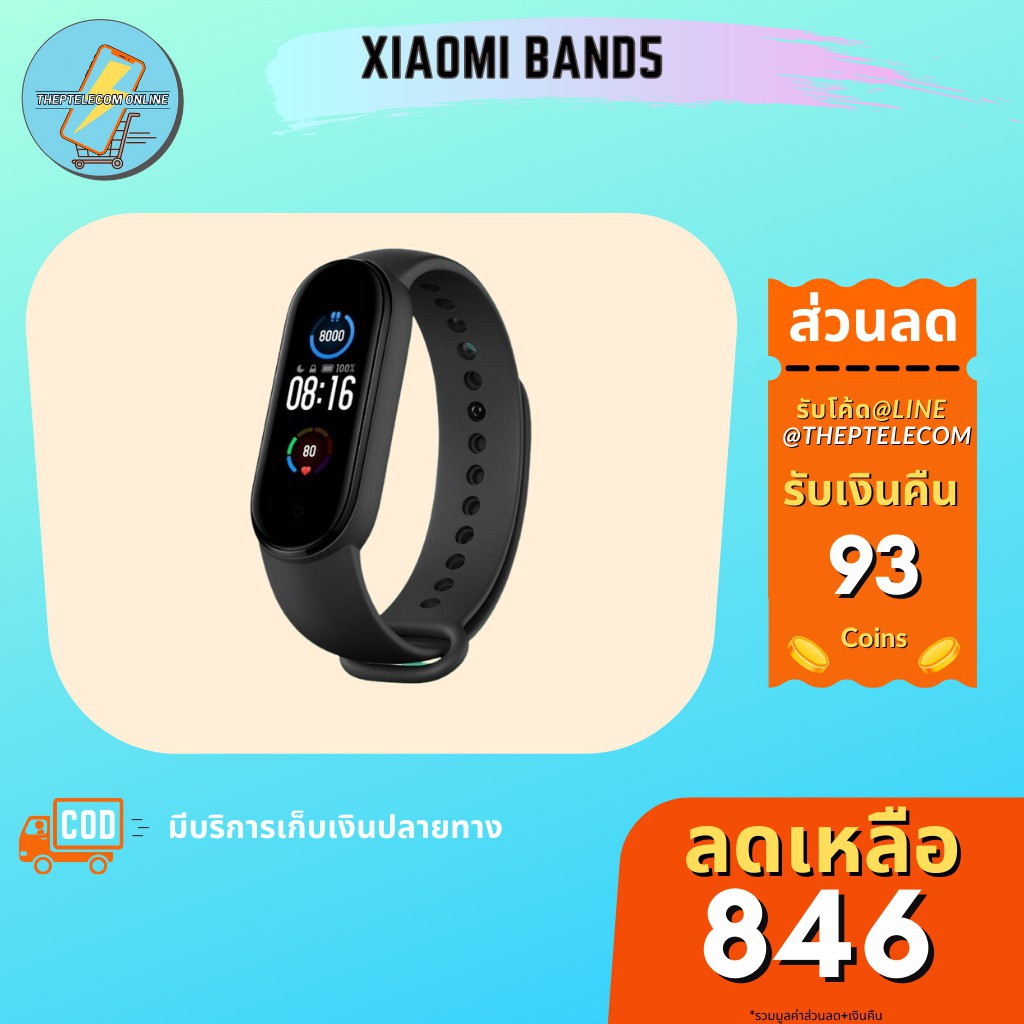 Xiaomi Mi Band 5 สายรัดข้อมืออัจฉริยะ mi5 miband สมาร์ทวอช smart watch ...