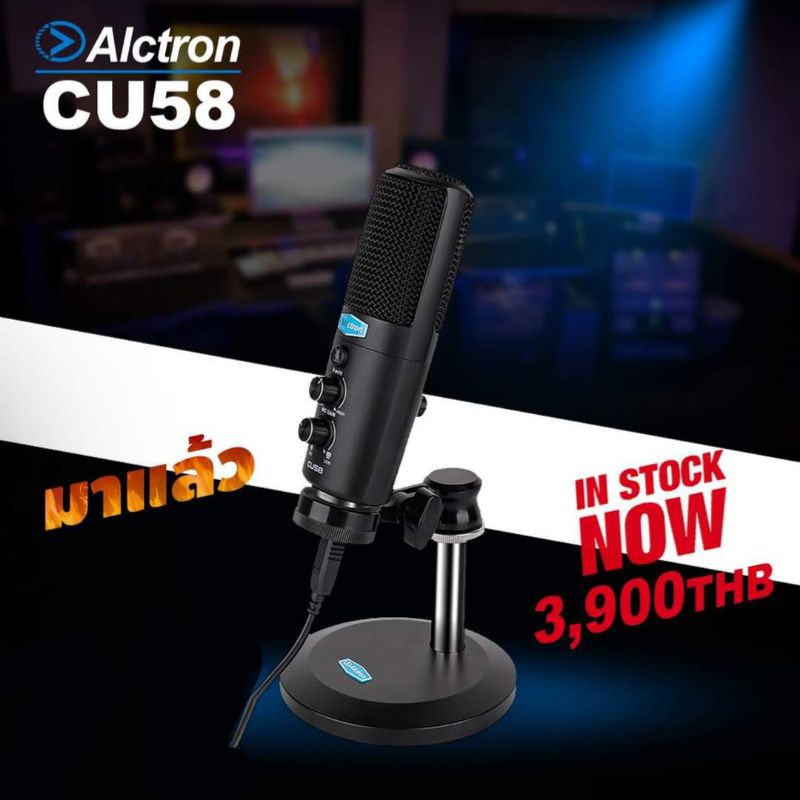 Condenser USB microphone Alctron CU58 | Shopee Thailand