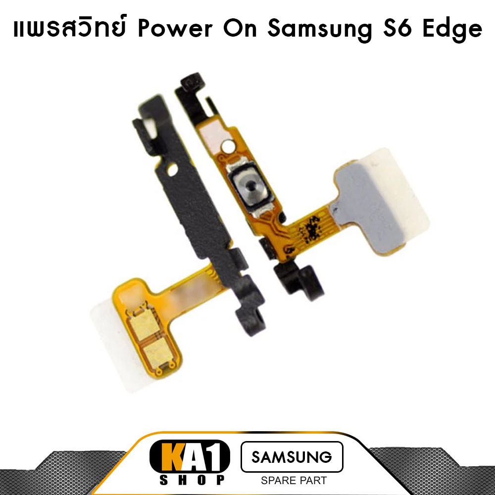 แพรสวิทย์ Power On Samsung S6 Edge | Shopee Thailand
