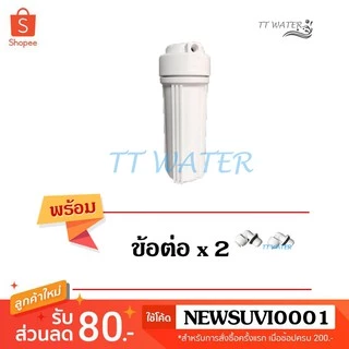 tt water ราคาพิเศษ | ซื้อออนไลน์ที่ Shopee ส่งฟรี*ทั่วไทย!