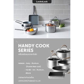 LocknLock กระทะ Handy Cook Series ขนาด 16 cm. รุ่น LHD1163 | Shopee ...