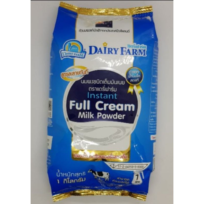 (แพ็คแบ่งขาย)หัวนมผง full cream milk powder ใช้ทำเบอเกอรี่ | Shopee ...