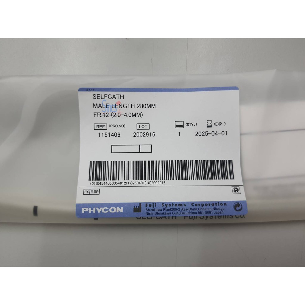 สายสวนปัสสาวะ 1 ทาง แบบใช้ซ้ำ (Self Catheters) ยี่ห้อ Phycon 1 เส้น ...