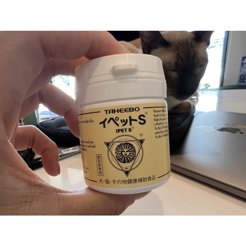 Tabeebo ipets บรรจุ 60 เม็ด (หมดอายุ 11/2024) | Shopee Thailand