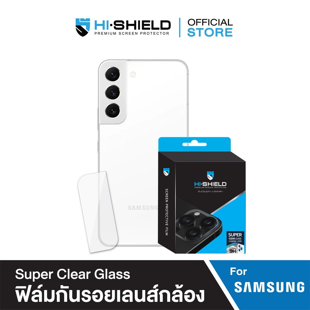 [ส่งฟรี][ฟิล์มกล้อง SAMSUNG]HI-SHIELD ฟิล์มกระจกกันเลนส์ HI-SHIELD ...
