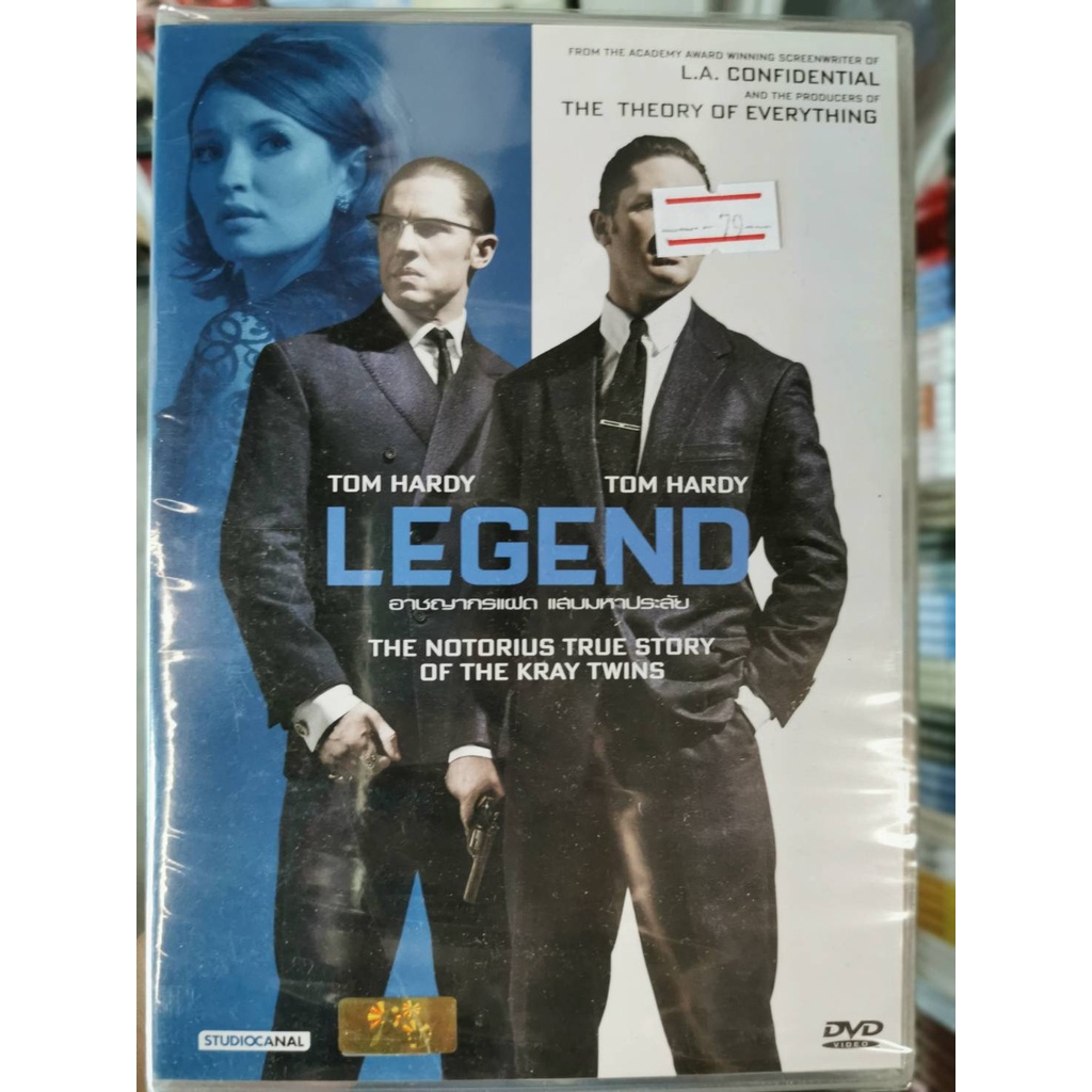 DVD : Legend (2015) อาชญากรแฝด แสบมหาประลัย " Tom Hardy, Emily Browning ...