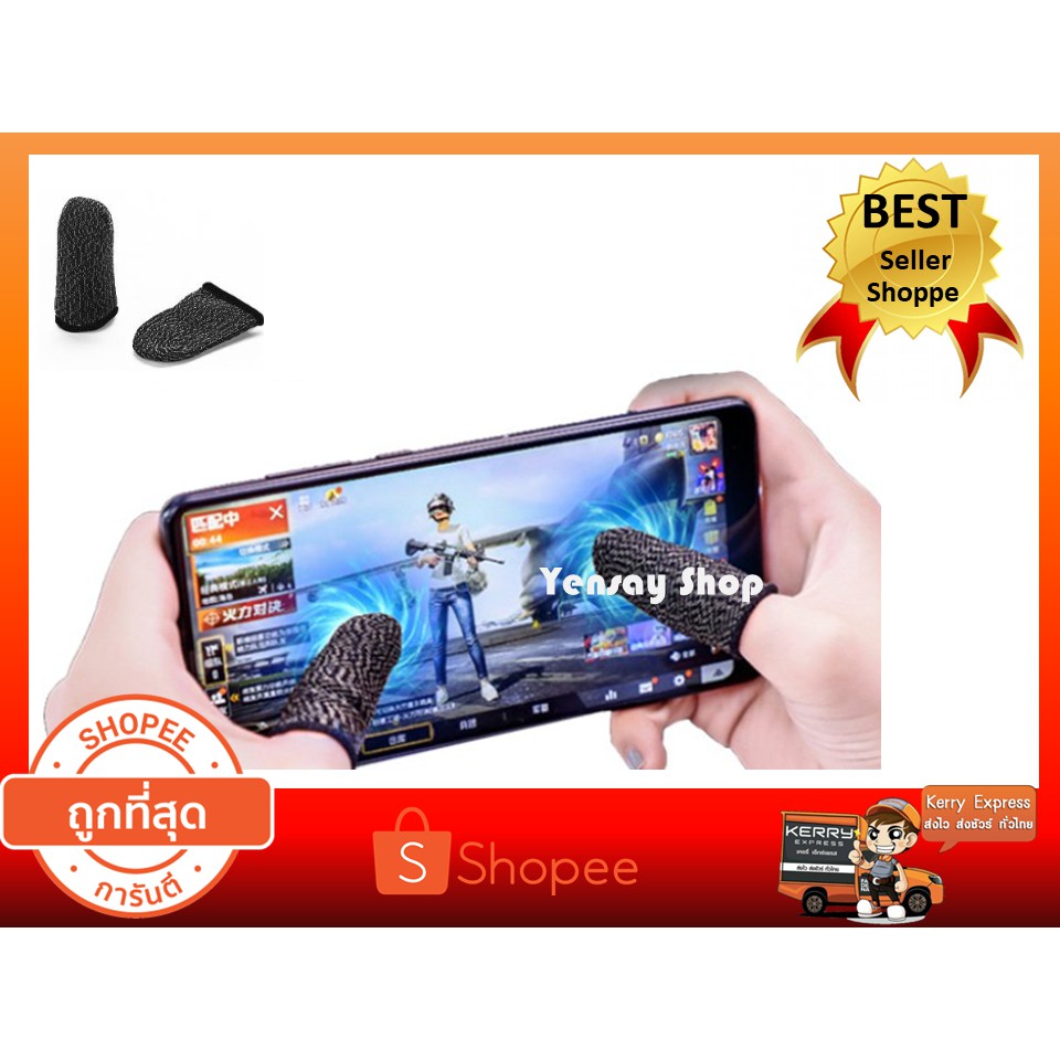 ถุงนิ้วเล่นเกม ป้องกันการลื่น สำหรับโทรศัพท์มือถือ ถุงนิ้ว พับจี Pubg Rov Call of duty ถุงนิ้ว ...