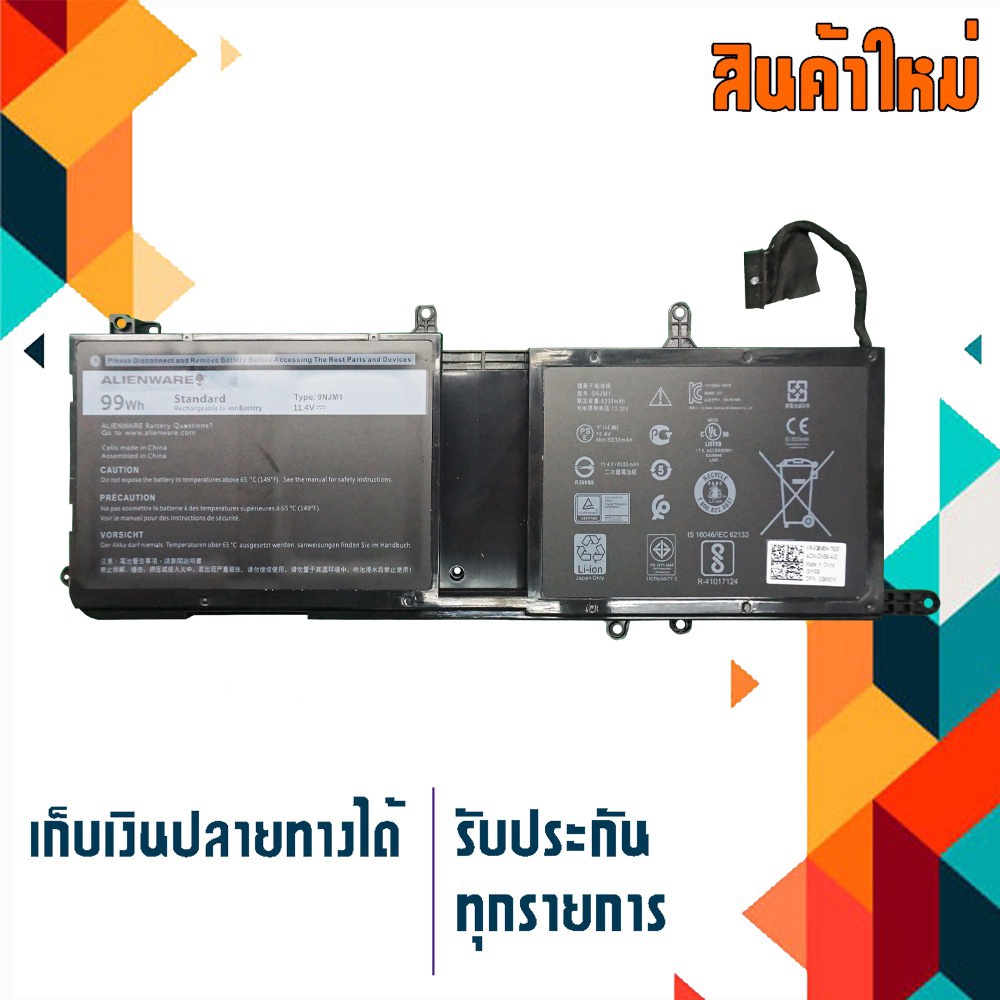 Dell battery เกรด Original สำหรับรุ่น Dell Alienware 15 R3 17 R4 , Part ...
