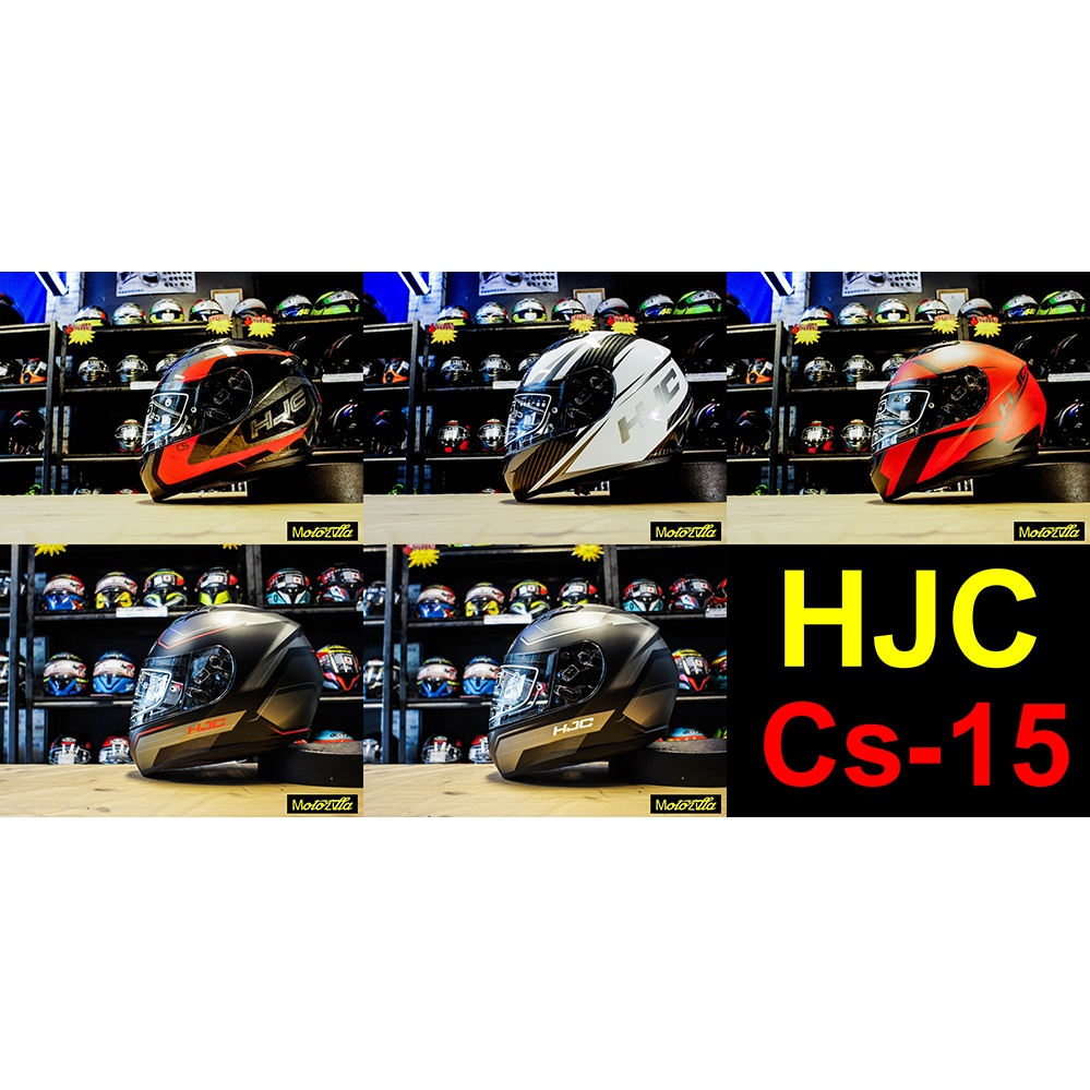 หมวกกันน็อค HJC รุ่น CS-15 | Shopee Thailand