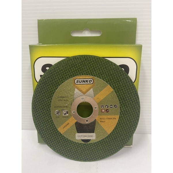 ใบตัด 4 นิ้ว SUNKO Supercut | Shopee Thailand