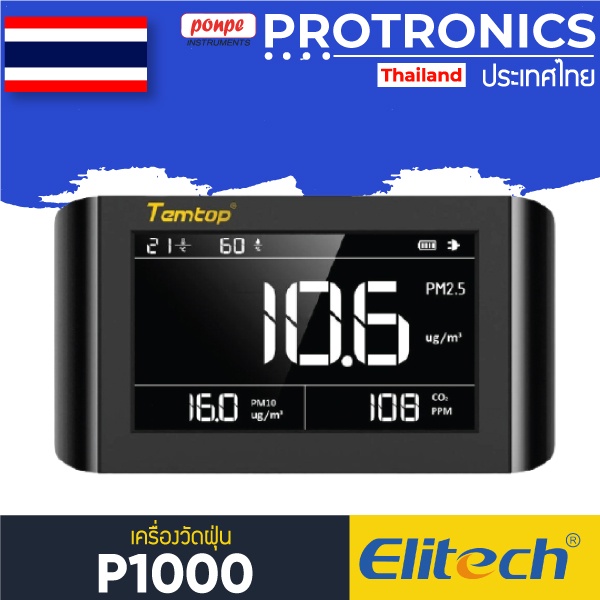 TEMTOP P1000 เครื่องวัดฝุ่นและก๊าซคาร์บอนไดออกไซด์ CO2/PM2.5/PM10 ...