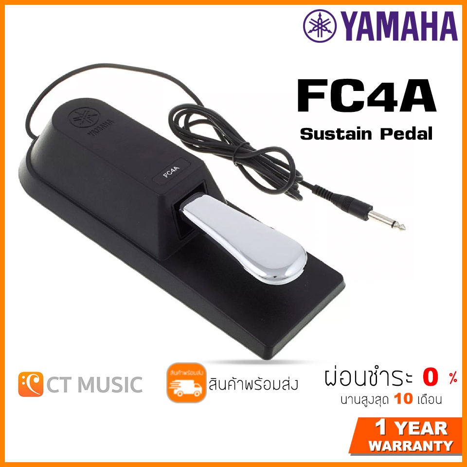 Yamaha FC4A Sustain Pedal | Shopee Thailand