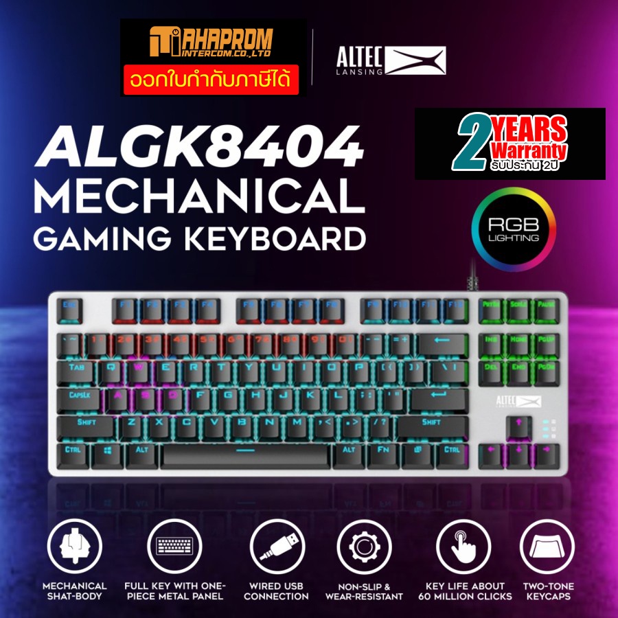คีย์บอร์ดเกมมิ่ง Keyboard Gaming Mechanical ALTEC LANSING ALGK-8404 ...