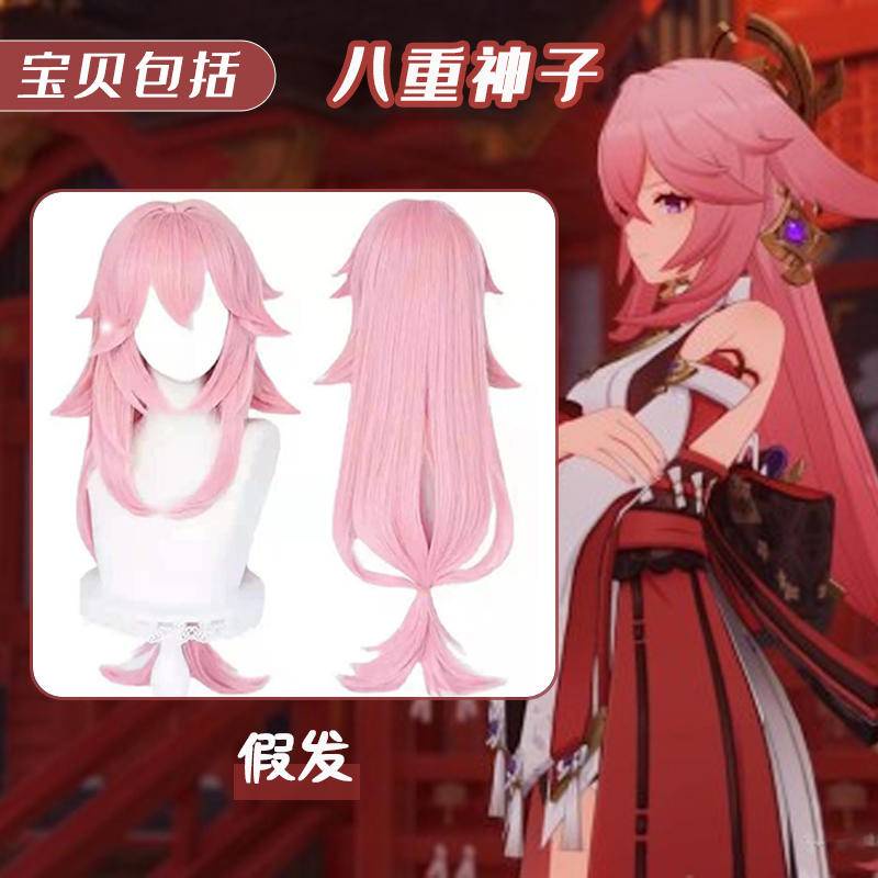 Genshin Impact cos Yae Miko cosplay costume female Raiden general full ...