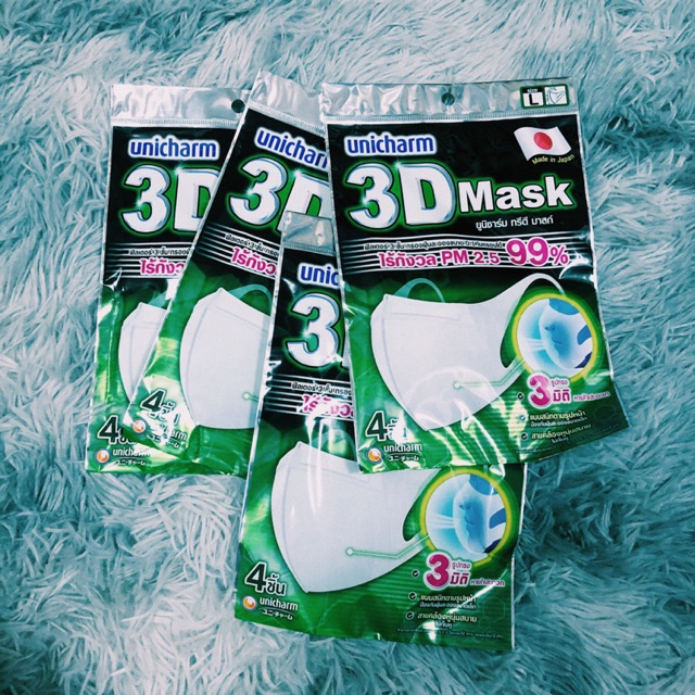 Unicharm 3D Mask Size L | Shopee Thailand